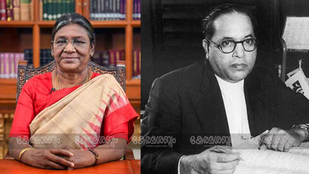 അംബേദ്കറിനും ദ്രൗപതി മുർമുവിനും ഇടയിലെ ഇന്ത്യൻ ദളിതുകൾ